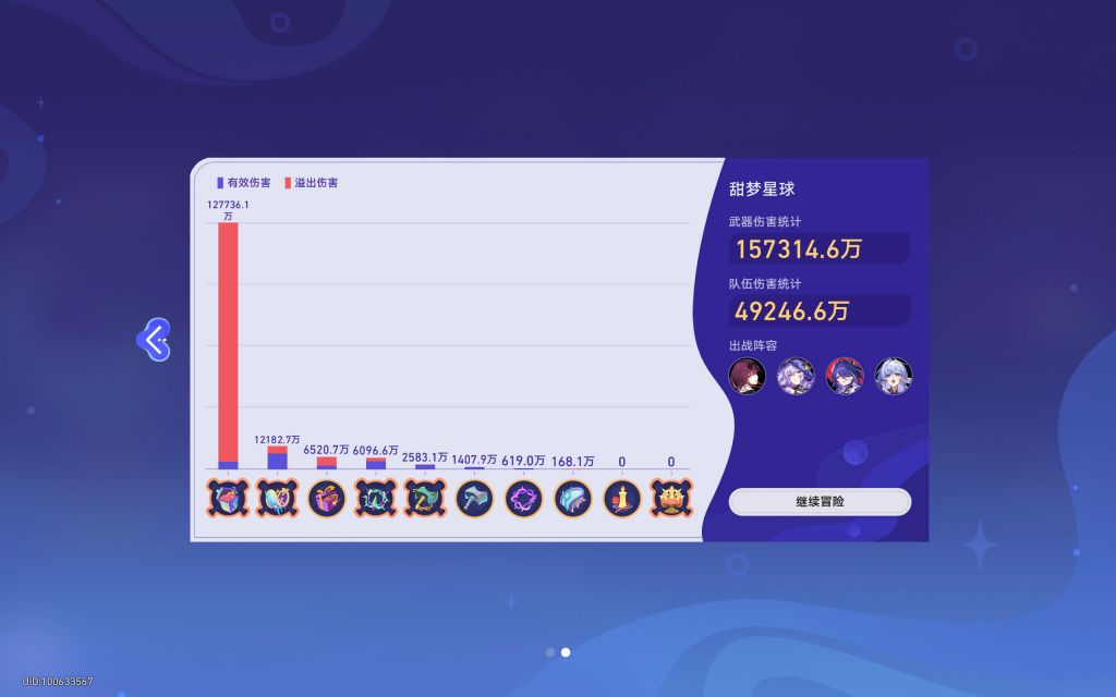 [活动氵]求你别查我log NGA玩家社区