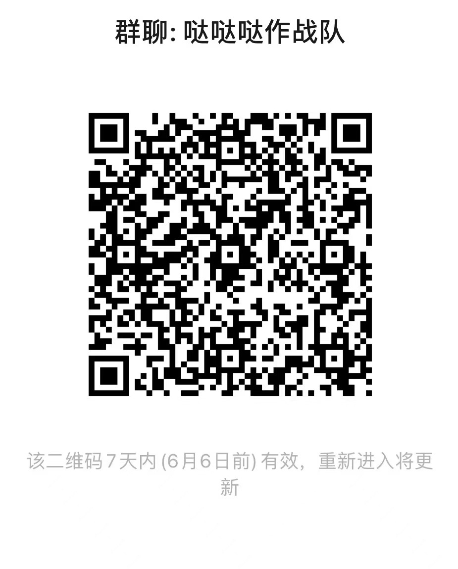 新赛季冲刺，[哒哒哒作战队]招募 NGA玩家社区