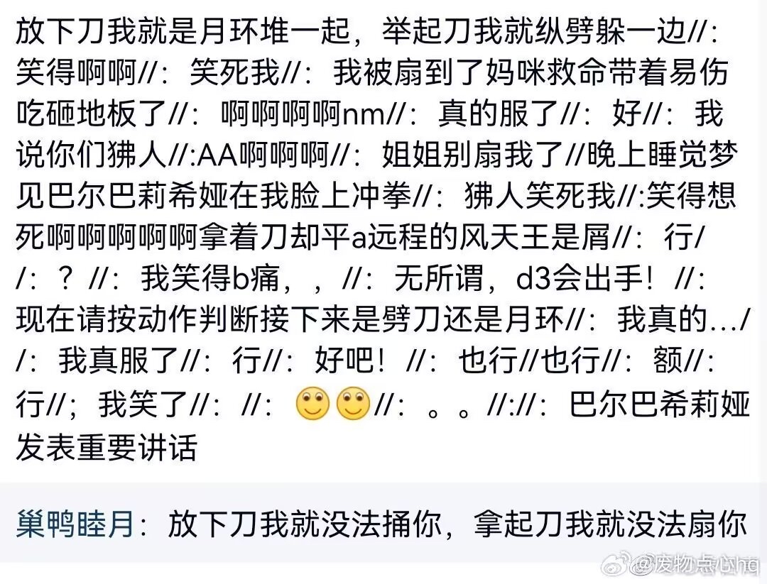 [沙雕氵]你游玩家的沙雕评论 NGA玩家社区