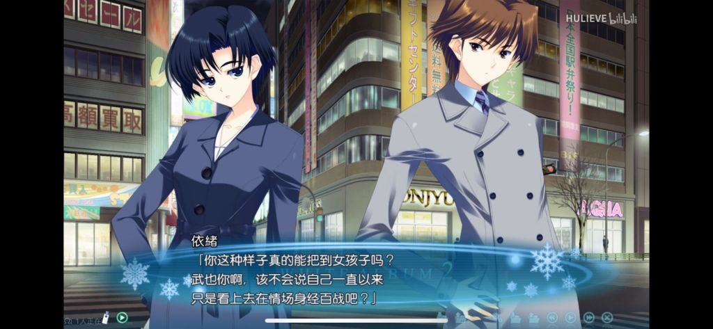 [记录贴]白色相簿2正作完结，感谢大家满足了我的吐槽欲(跪。 NGA玩家社区