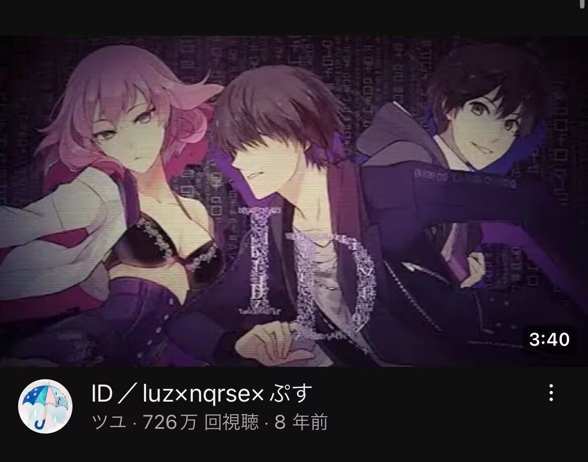 [搬运] [音乐组合]TUYU(ツユ)主创Pusu(ぷす)因杀人未遂嫌疑被捕(附个人整理) 178