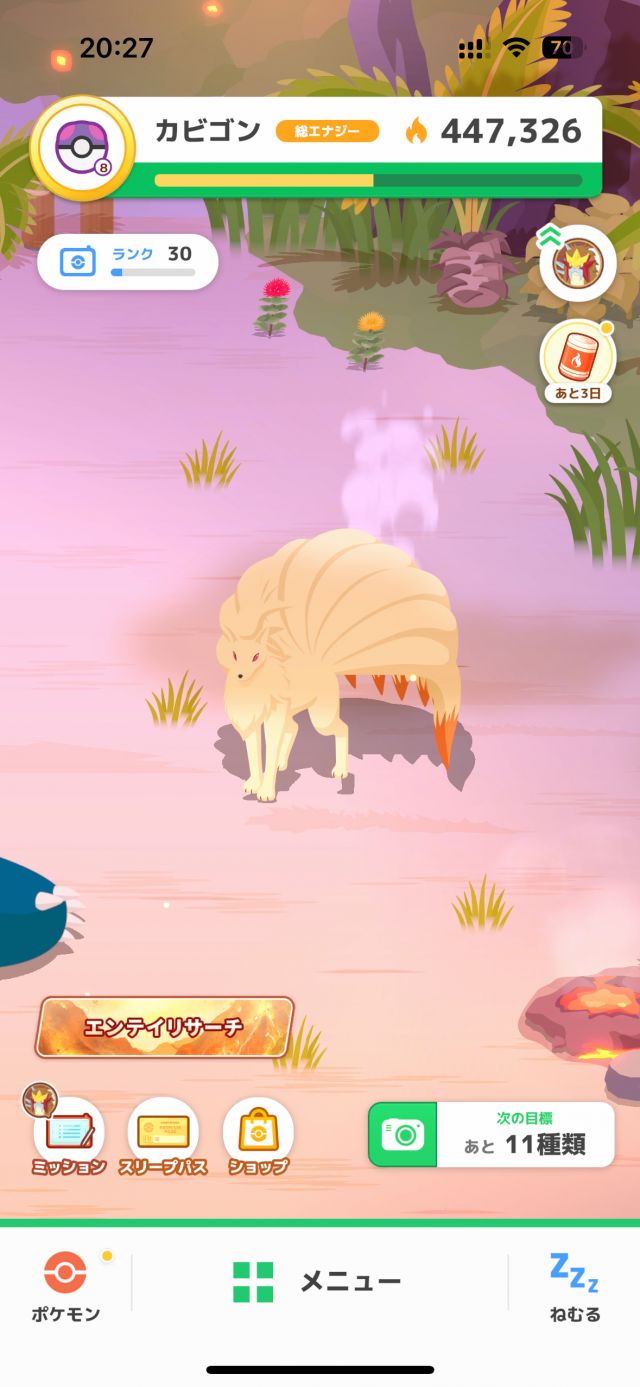 [sleep] [记录帖]从萌新开始的宝可梦睡觉生活 NGA玩家社区