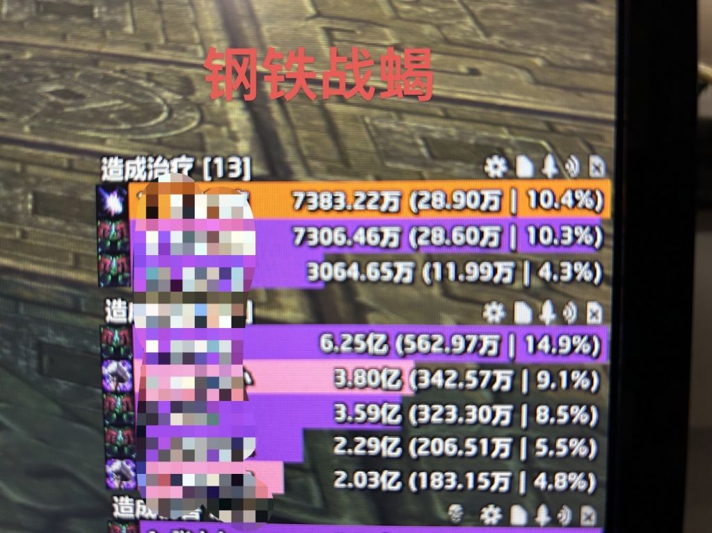 关于满装dps NGA玩家社区