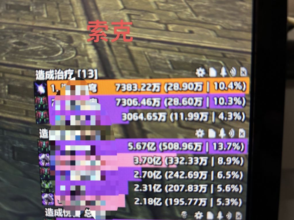 关于满装dps NGA玩家社区