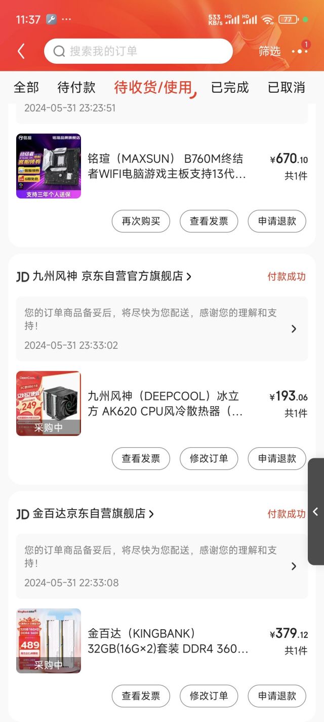 感谢各位老哥，816下车了。 NGA玩家社区