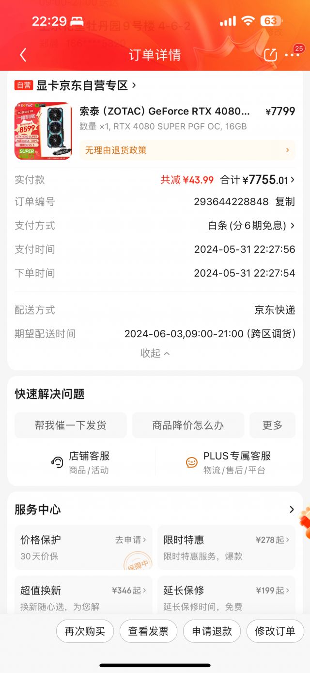 索泰4080 pgf NGA玩家社区