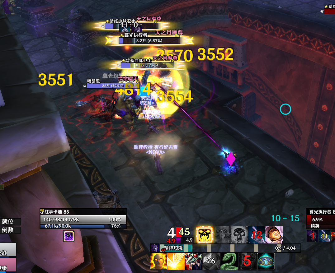 分享一个斩杀血条高亮WA以及Plater变色解决方案 NGA玩家社区