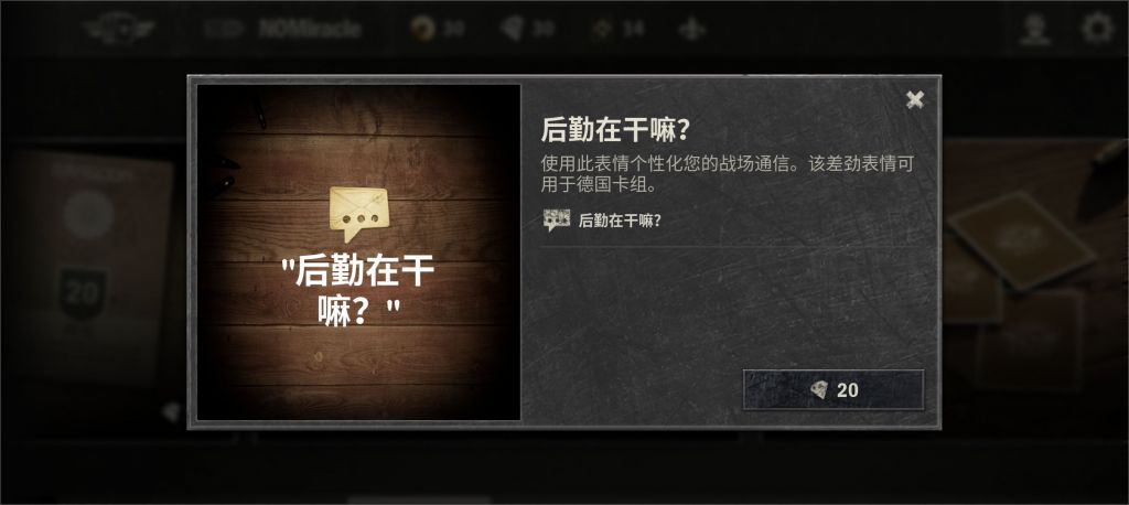 [破事氵]今天上线KARDS一看 178