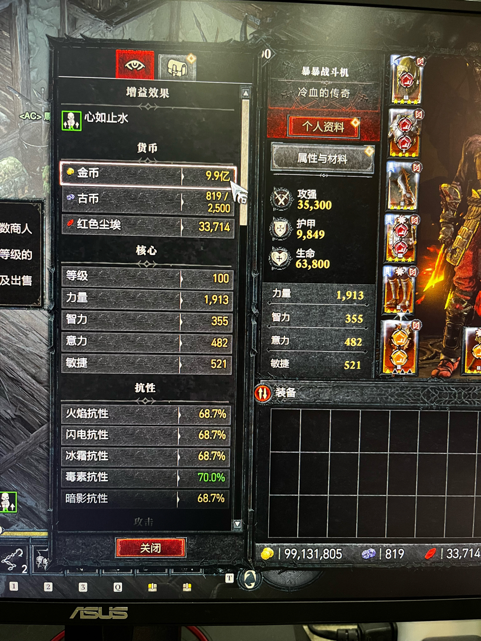 [讨论]这是显示bug吗 NGA玩家社区