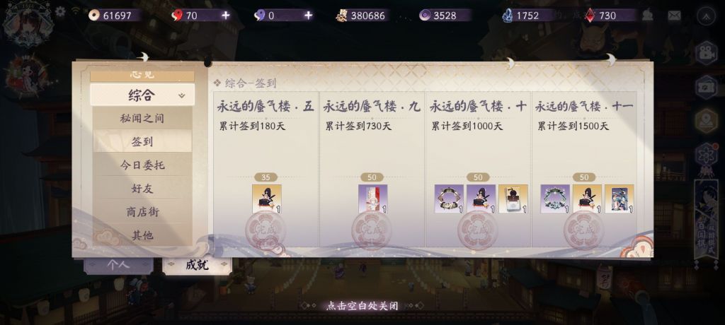 签到1500天啦，纪念一下 NGA玩家社区