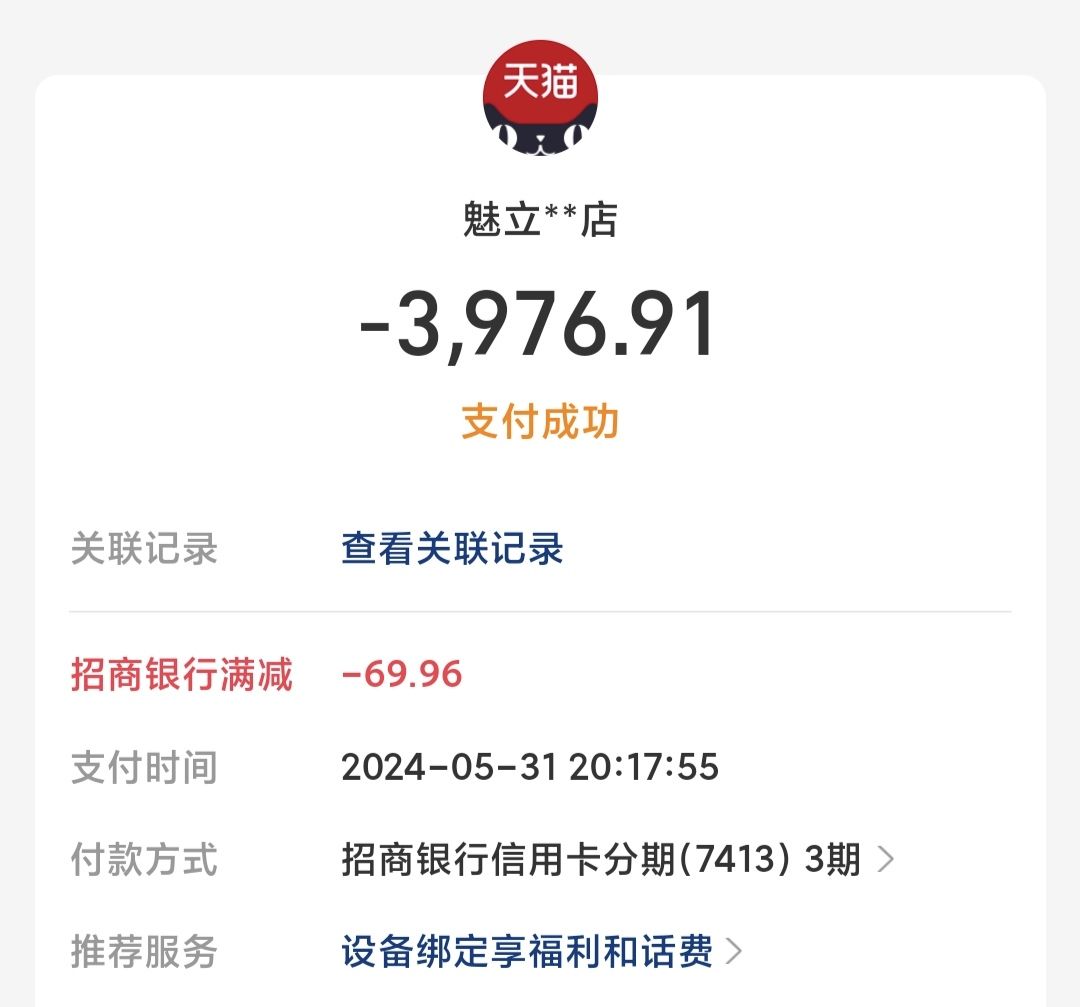 晒一下终于买到3900的小米14 1t了 NGA玩家社区
