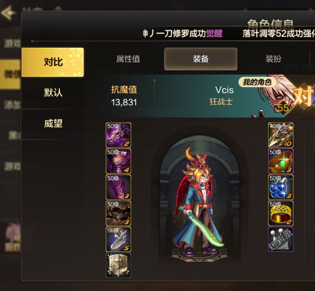 还差一件全SS NGA玩家社区