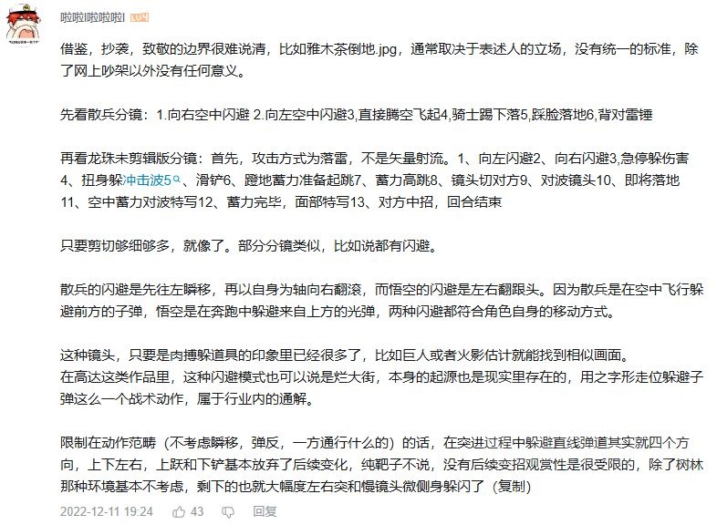 最近玩鸣潮才知道为啥都说mxz NGA玩家社区