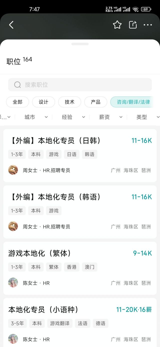 [鸣潮] 造梗就要全球一起造，5ch开始流行鸣潮退款定型文 NGA玩家社区