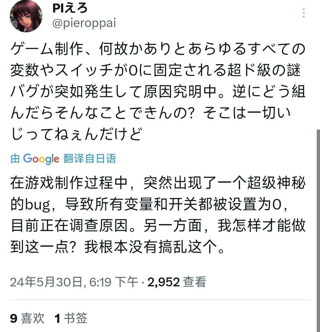 一位黄油作者临近发售开始debug，这是他心态上发生的变化 NGA玩家社区