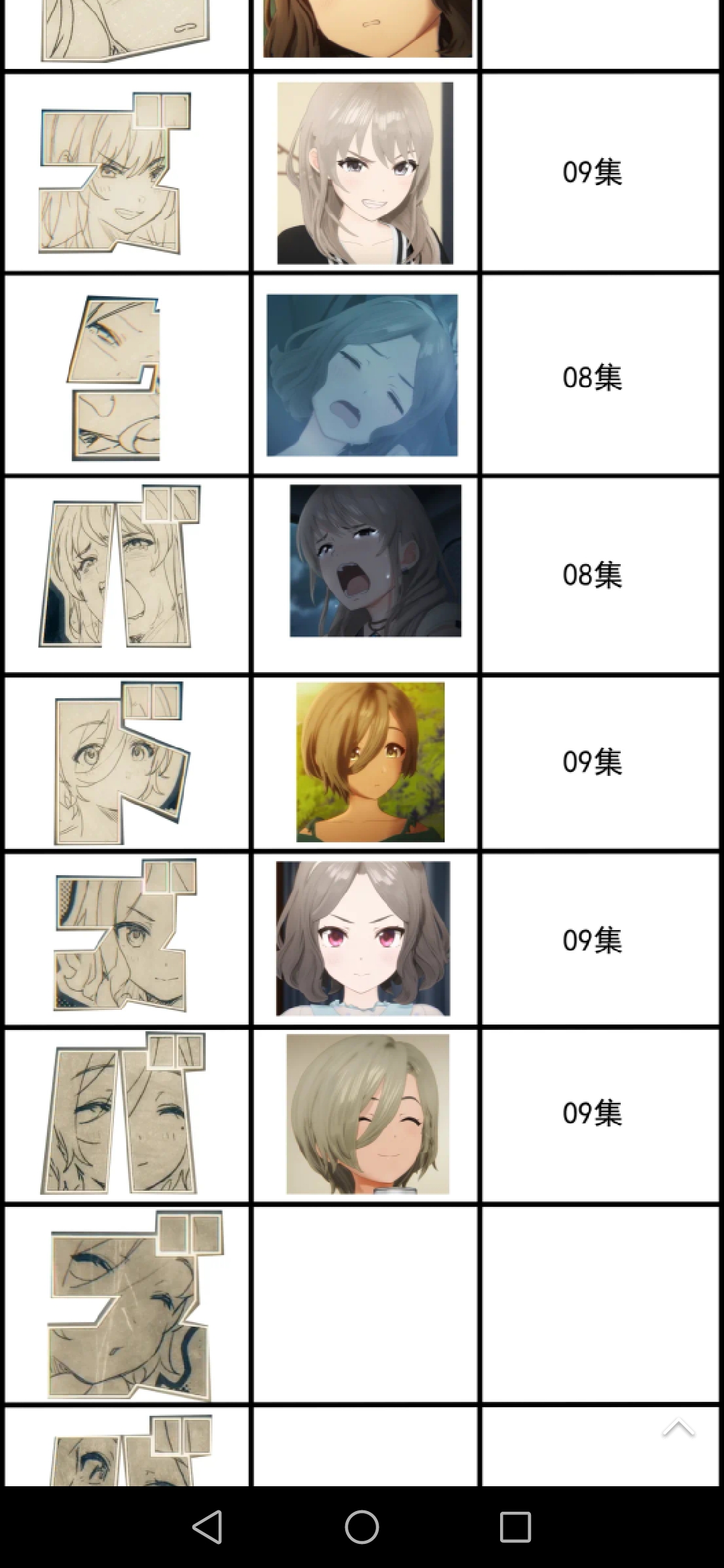 [gbc氵]原来op剪影还有这么多没回收 178