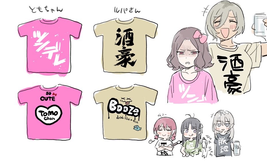 [GBC氵]tomo和rupa的体恤也有了 NGA玩家社区