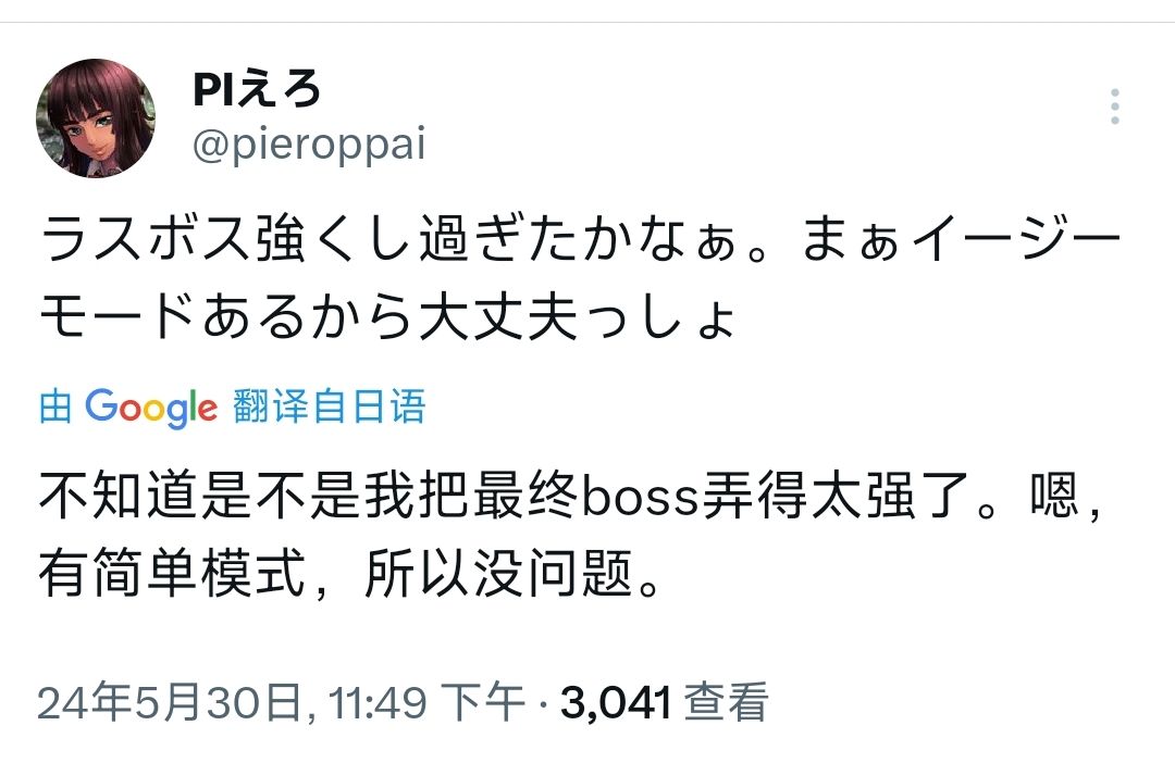 一位黄油作者临近发售开始debug，这是他心态上发生的变化 NGA玩家社区