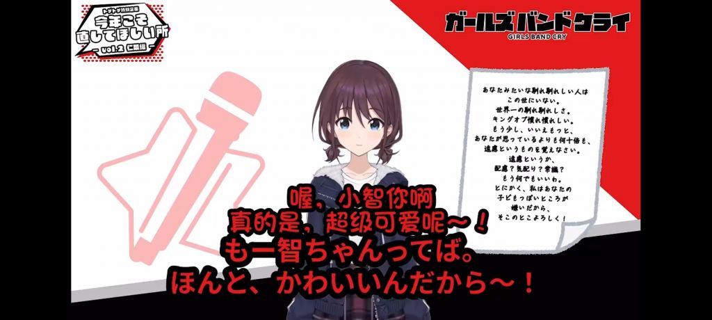 [GBC]nina好像都不对tomo发脾气的，和她讲话语气都轻柔不少 NGA玩家社区