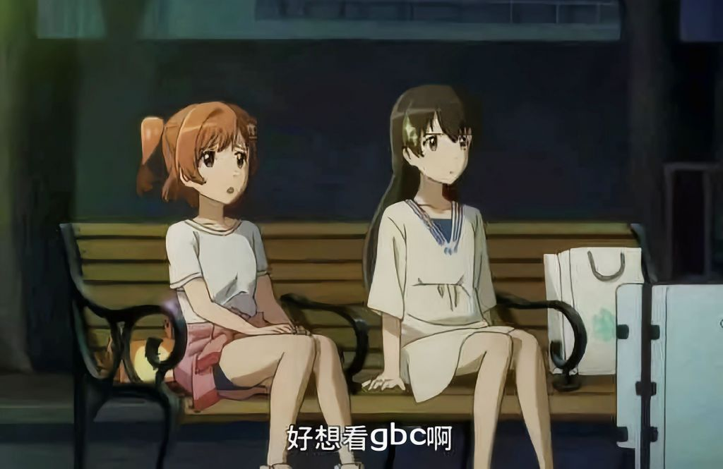 好急啊，我现在就想看gbc第十集······ 178