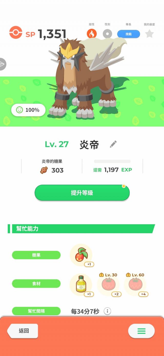 [sleep]第一次神兽闪嘻嘻 NGA玩家社区