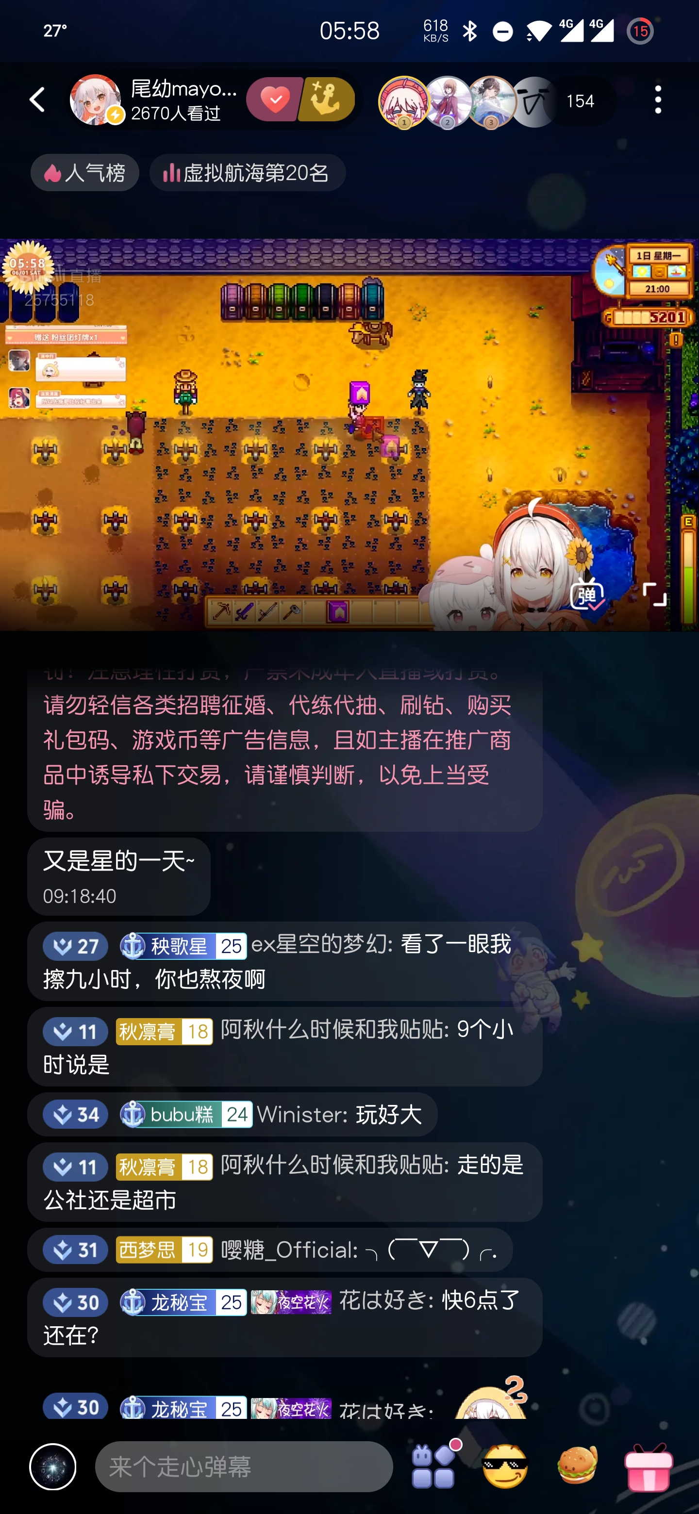 [专楼][vup]"psplive"综合交流讨论帖[psp专楼] NGA玩家社区