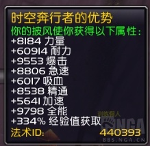 [杂谈] [熊猫人Remix] 分享贴-肉肉的FQ 178