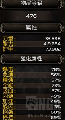 [杂谈] [熊猫人Remix] 分享贴-肉肉的FQ 178