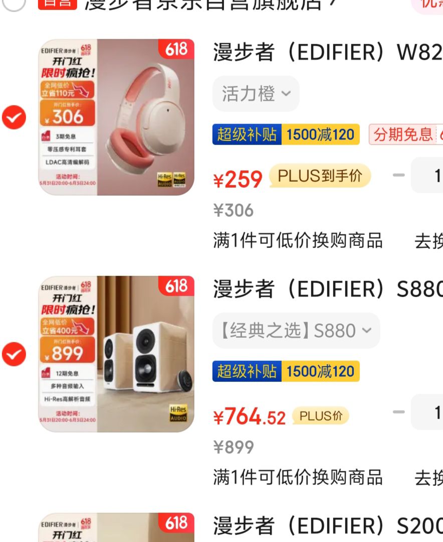 这价格的s880和s2000哪个值得买啊 NGA玩家社区