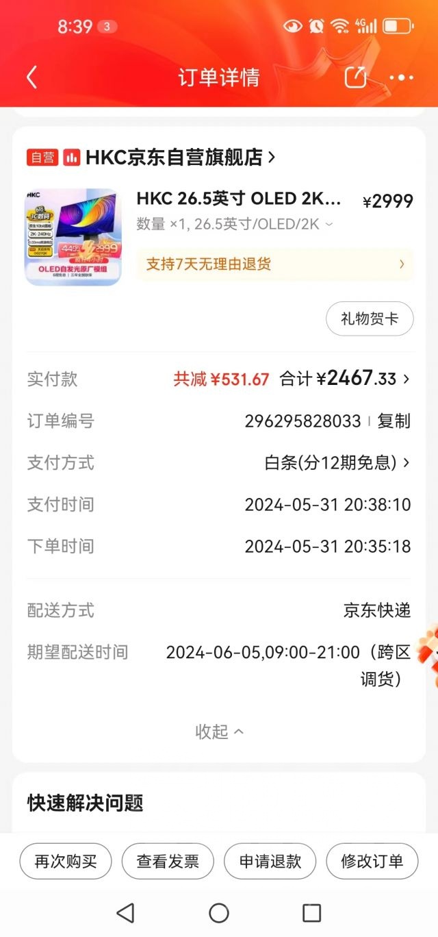 高强度云了几天oled显示器 谈谈缺点(顺便diss下好屏如潮) NGA玩家社区