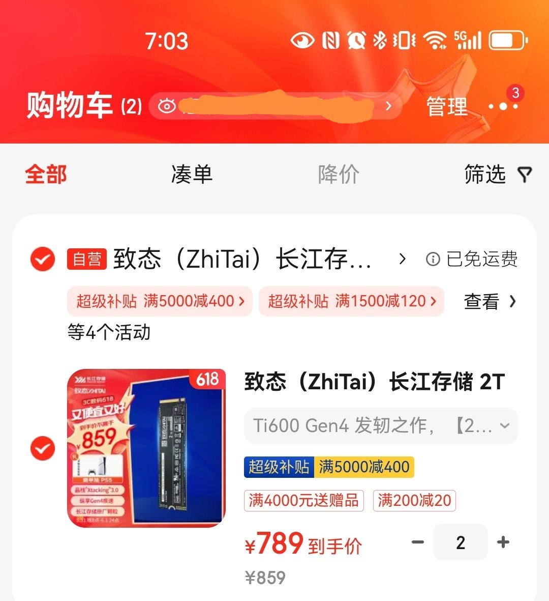 816的7100怎么样？ NGA玩家社区