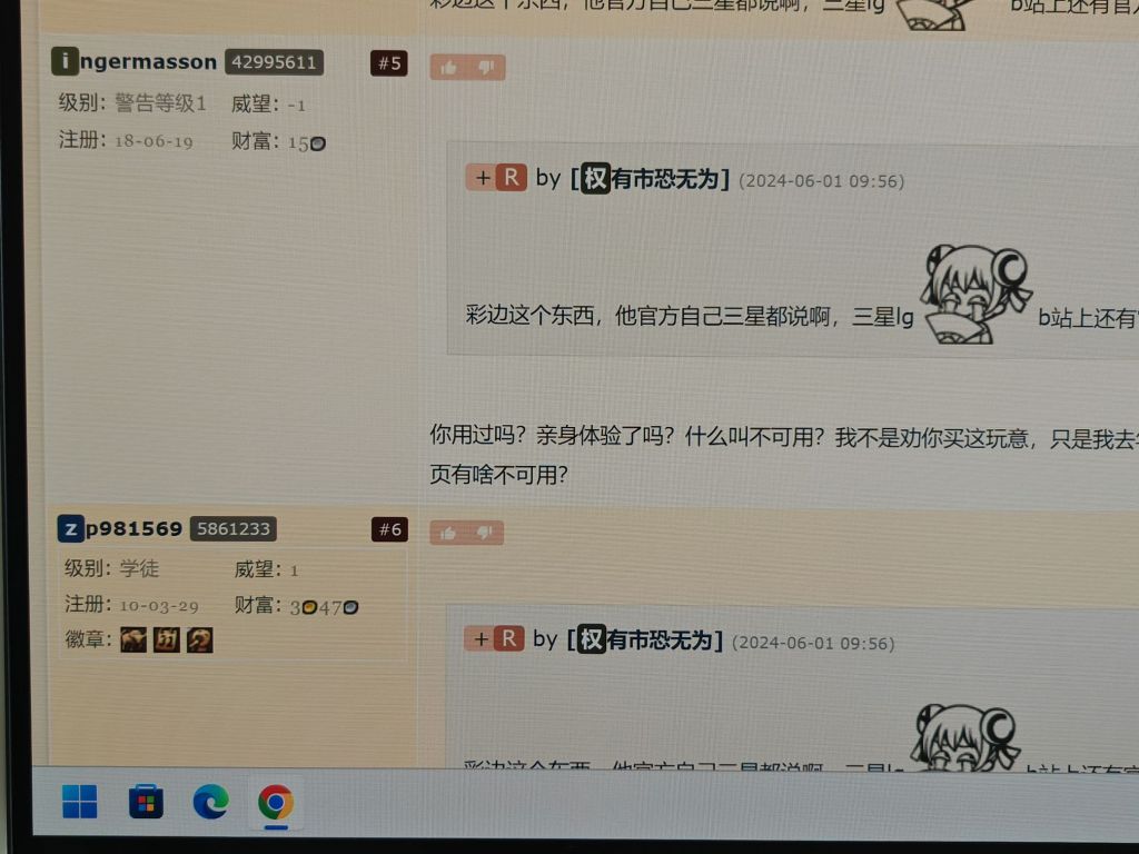 高强度云了几天oled显示器 谈谈缺点(顺便diss下好屏如潮) NGA玩家社区