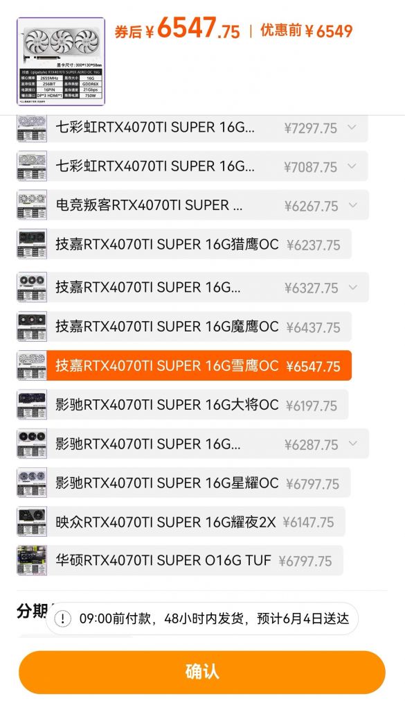 老哥们推荐个白色的4070tis吧 NGA玩家社区