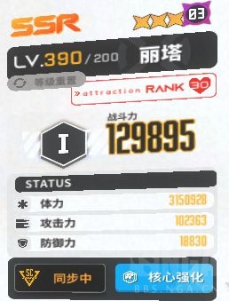 [攻略] 新版战力公式推算，魔方技能(已完成)，词条(已完成！！！)，收藏品(R等级已完成、补充sr猜测) NGA玩家社区