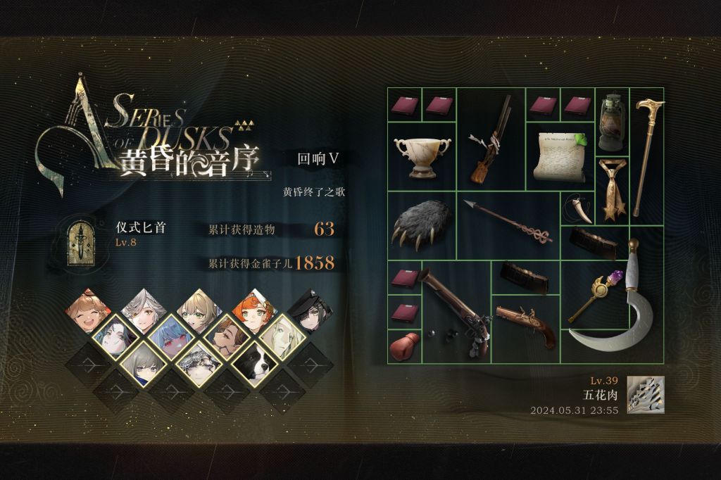 [闲谈交流]N10二结局，80w追击愉悦送走大炮哥。 NGA玩家社区