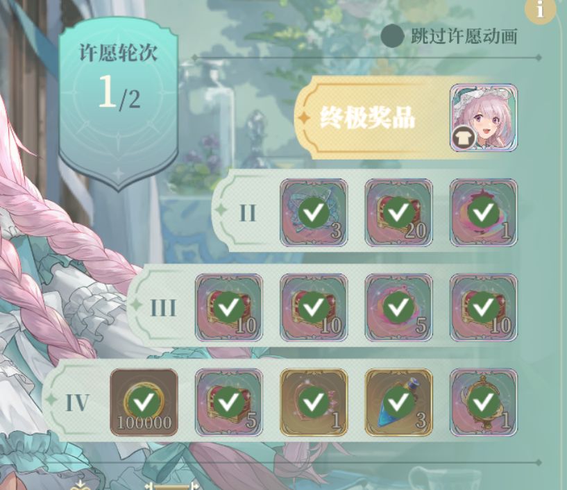 (含晒)1400搞定 NGA玩家社区