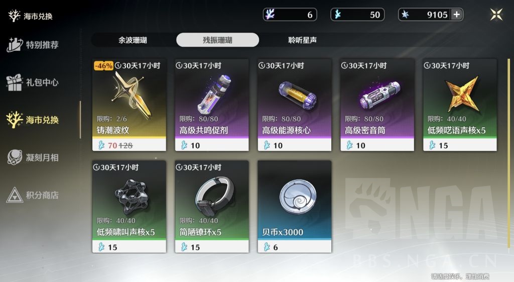 [破事氵]mc赤石疑问 NGA玩家社区