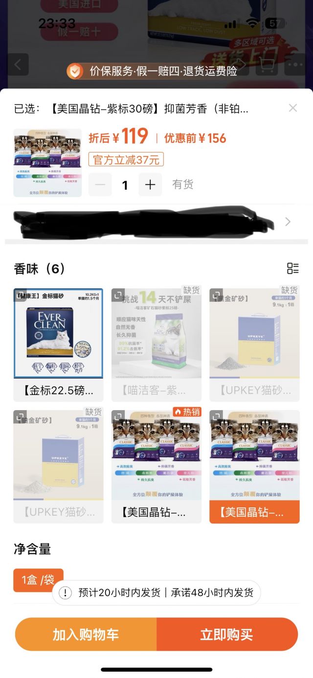 京东这次618真的白瞎啊 NGA玩家社区