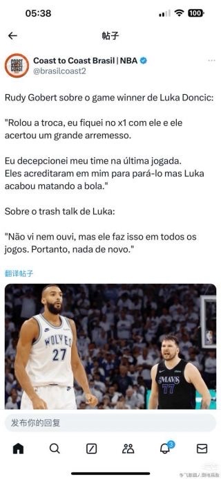 近期nba教练球员正能量语录汇编 NGA玩家社区