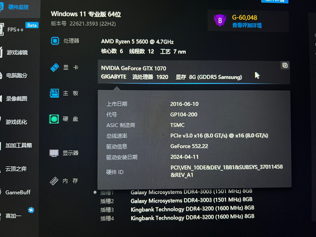 出580，1070 NGA玩家社区