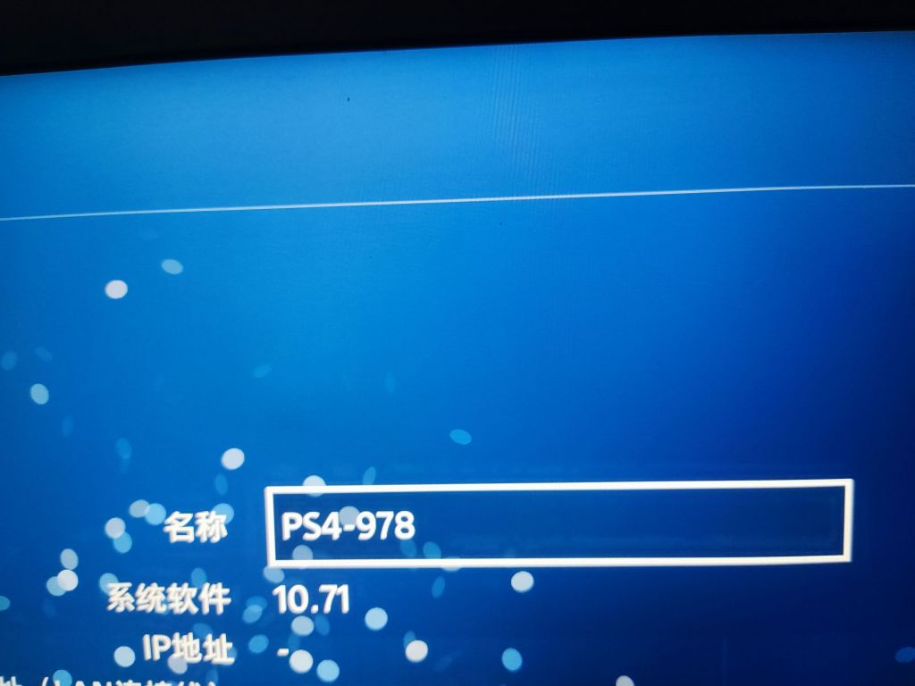 出国行ps4pro NGA玩家社区