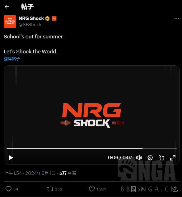 [新闻] 震动的新队名：NRG Shock NGA玩家社区