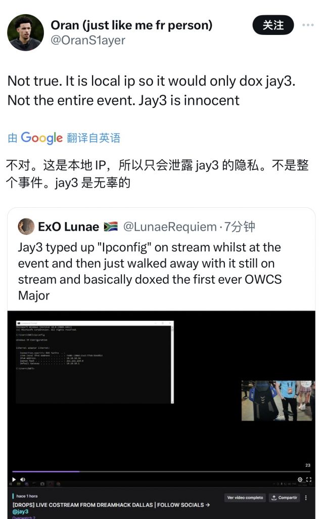[赛事杂谈]沟槽的jay3 NGA玩家社区