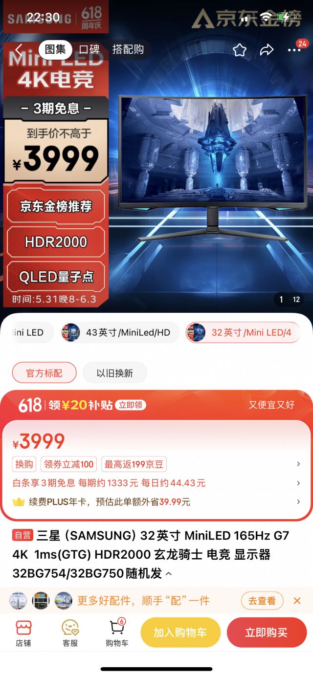 想买一台4k32寸显示器，玩ps5和电脑用 NGA玩家社区