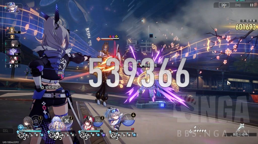 [强度氵]看了几个高命同谐速杀混沌流程，真的是带狗都能0t啊太离谱了 NGA玩家社区