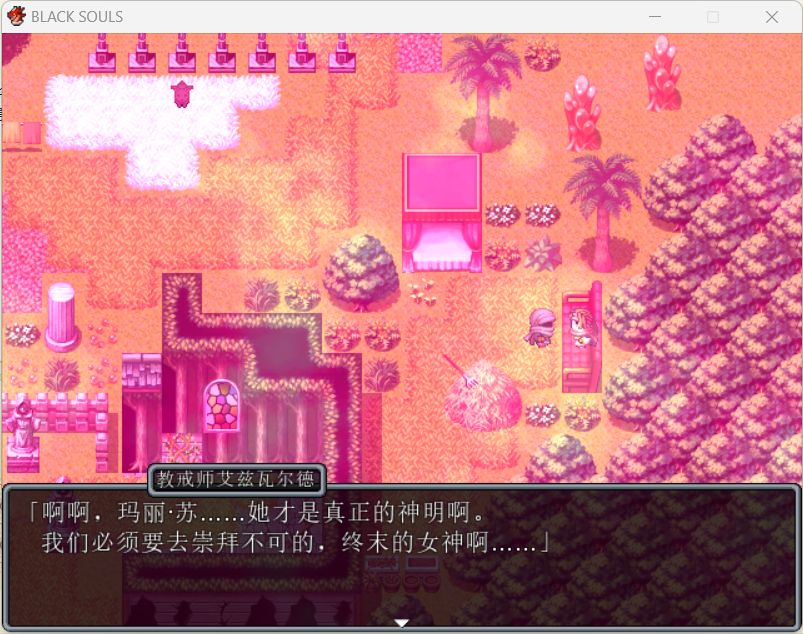 [直播氵] 最近终于有空打打游戏了，黑魂(black souls)完结，今夜BS2启动！(day9开始) NGA玩家社区