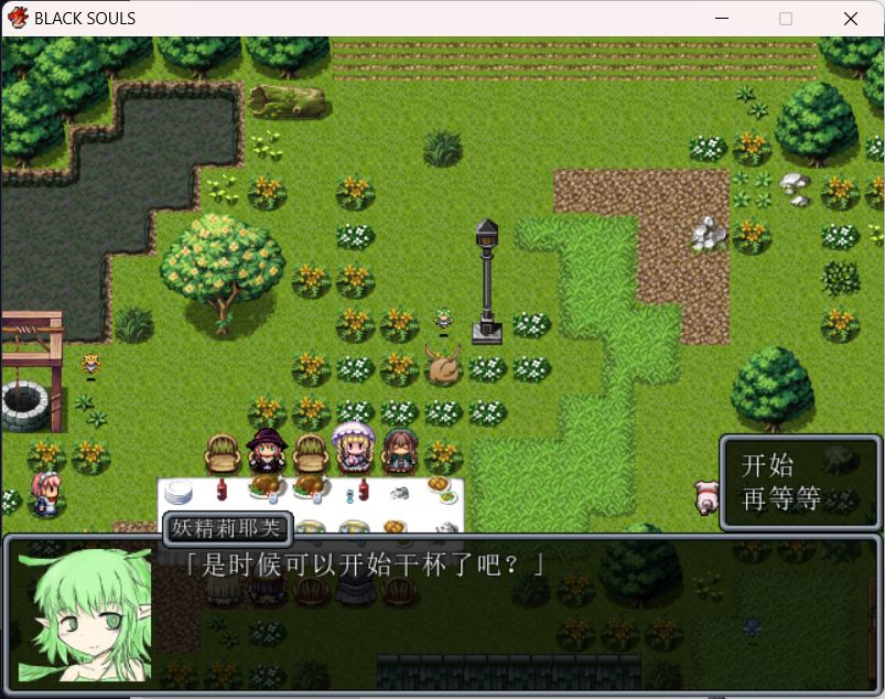 [直播氵] 最近终于有空打打游戏了，黑魂(black souls)完结，今夜BS2启动！(完结撒花) NGA玩家社区