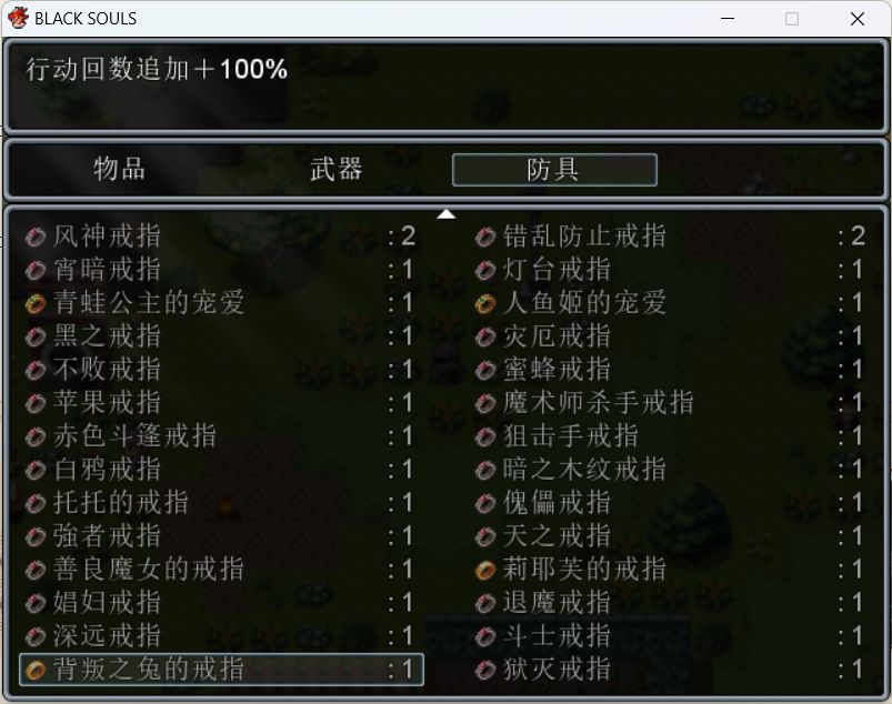 [直播氵] 最近终于有空打打游戏了，黑魂(black souls)完结，今夜BS2启动！(完结撒花) NGA玩家社区