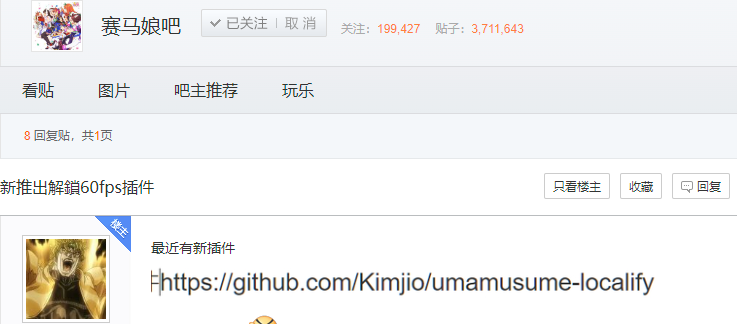 [闲聊杂谈]群里看到DMM被CY杀了外置DLL结果插件变内置的了??? NGA玩家社区