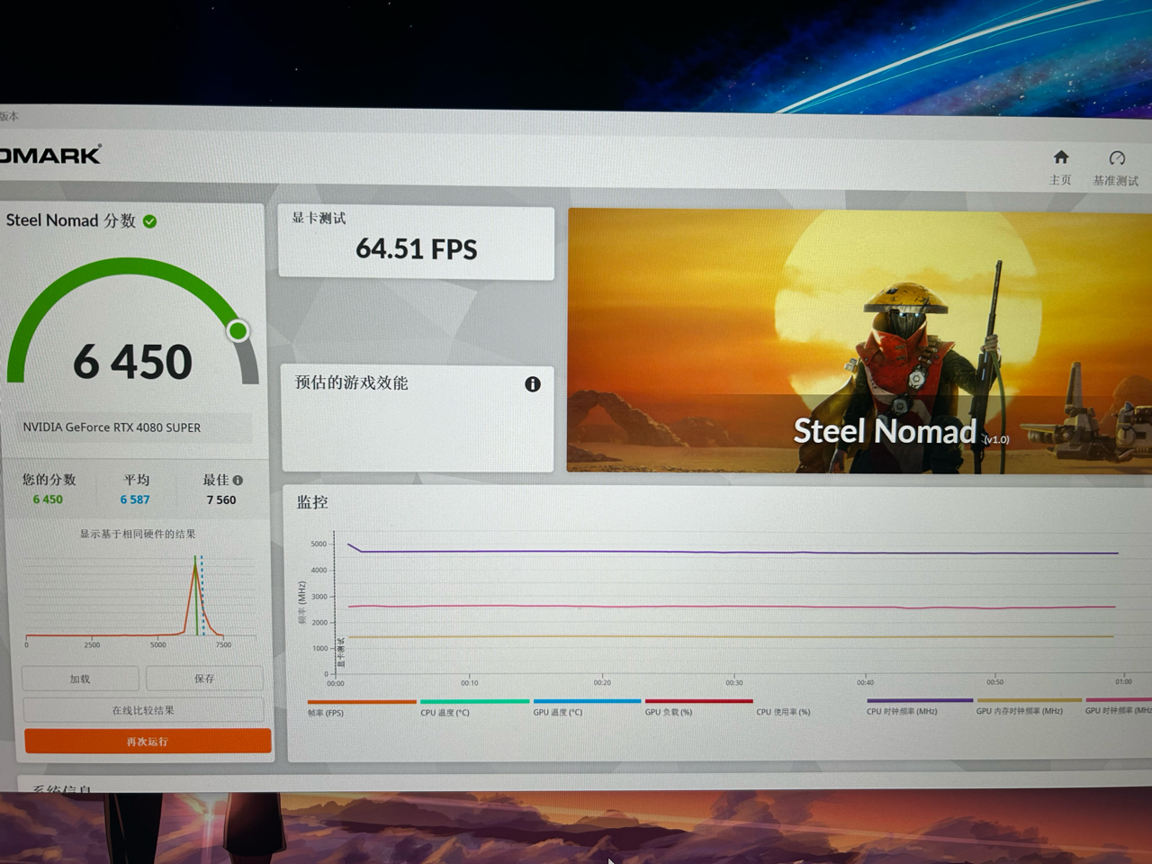 我这个7800x3d及格了吗 NGA玩家社区